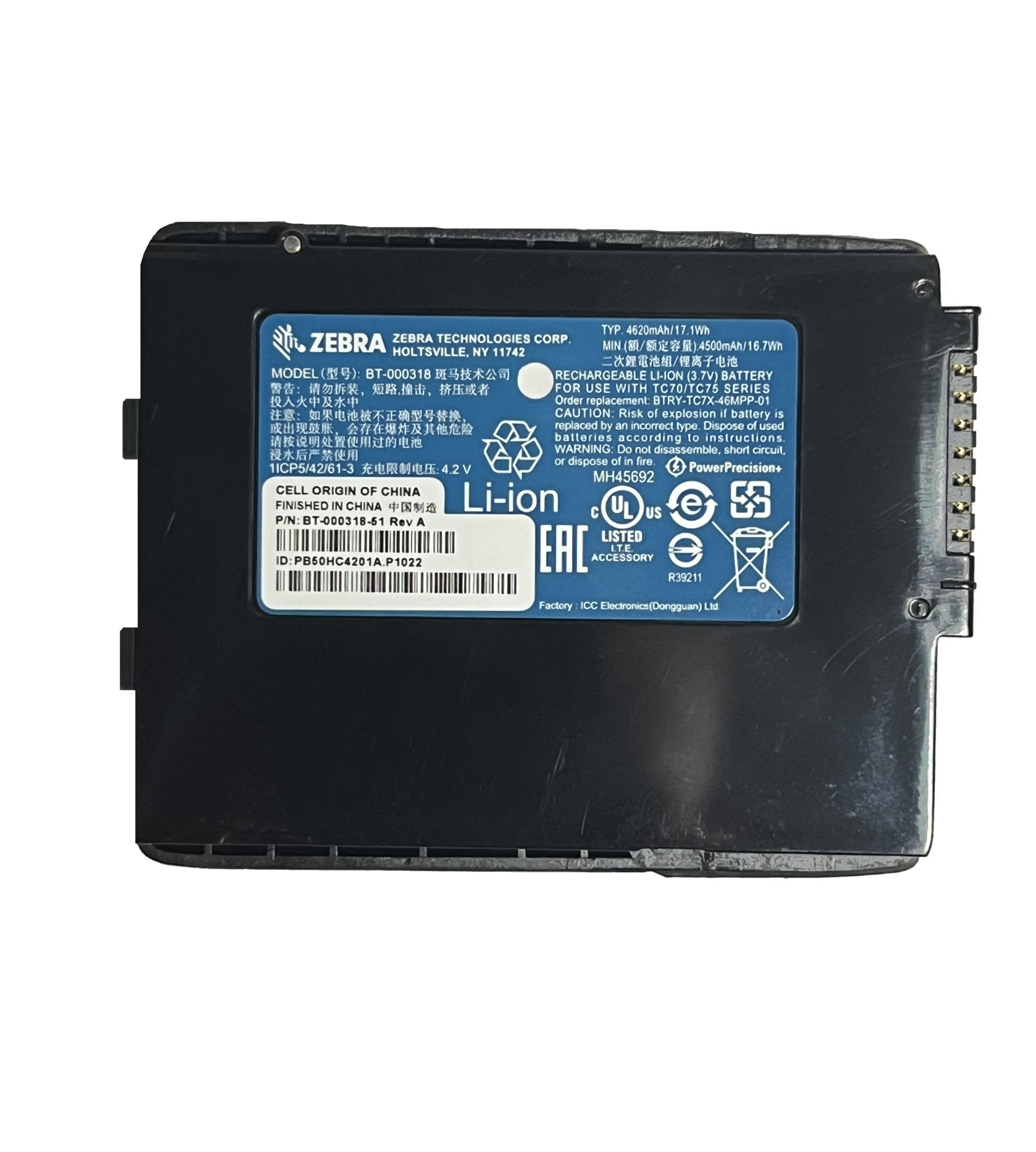 BRAND NEW - Genuine Zebra TC7000 Series Battery - TC70 - TC75 - TC77 ...
